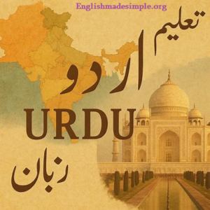 The Urdu language - English Made Simple